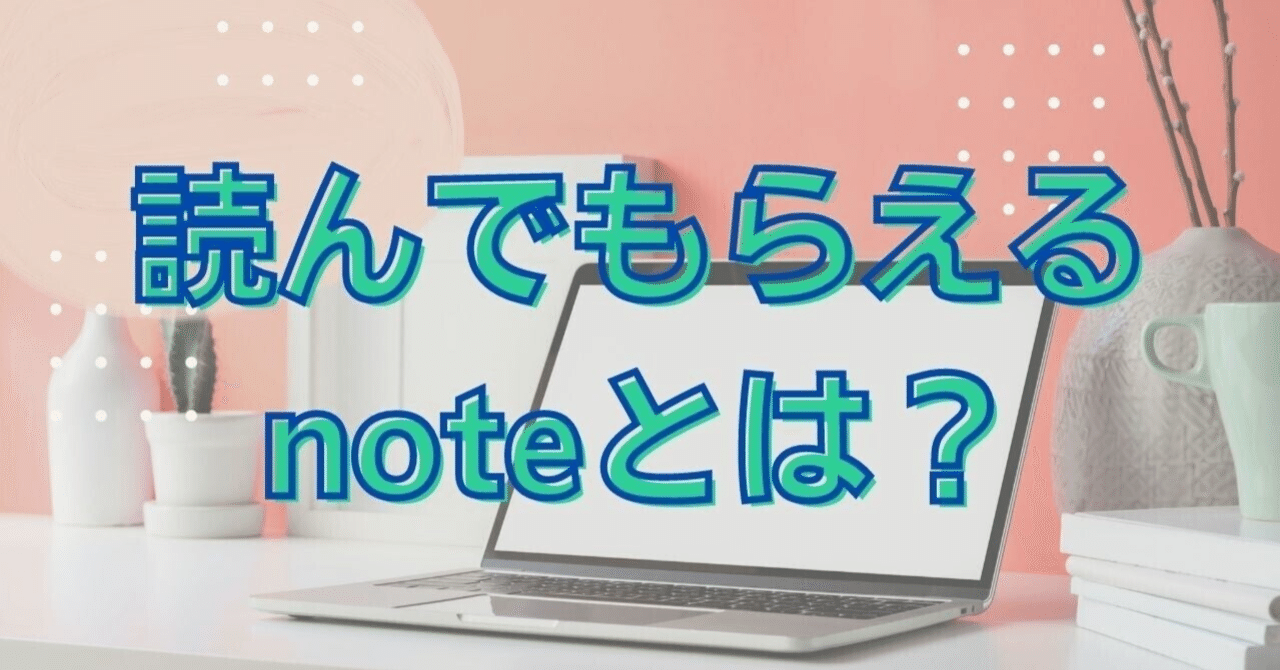 フォロワー1600人を超えました｜tomo