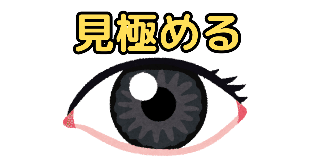 失敗しないトコジラミ駆除業者選び（チェックリストで安心できる駆除依頼）｜(旧)トコジラミ警察note