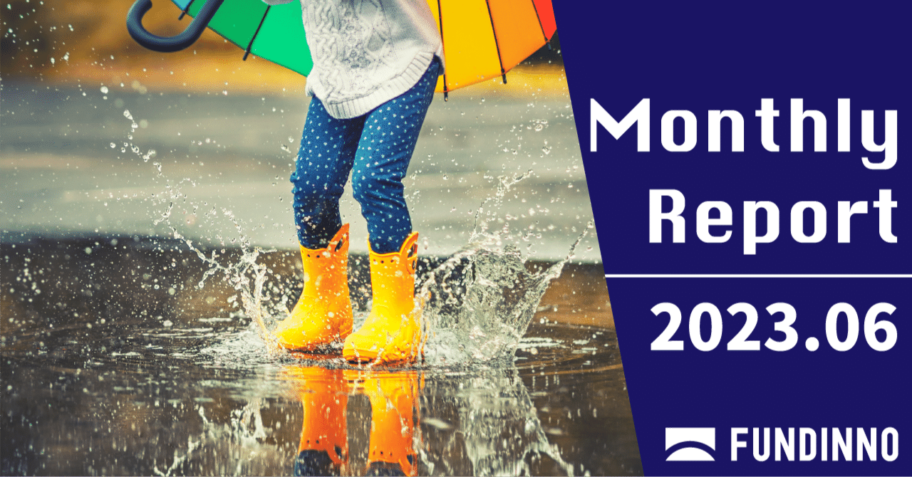 マンスリーレポートVol.20（2023年6月発行）｜【公式】FUNDINNO