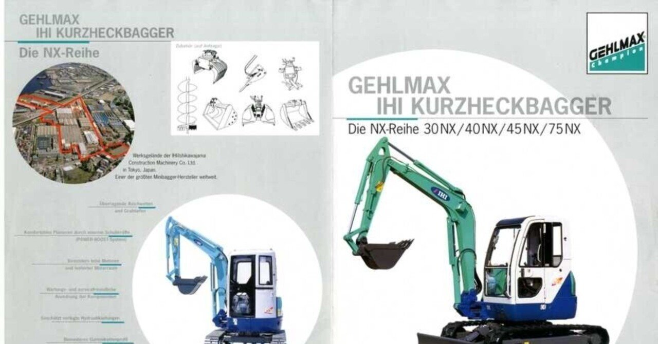 IHI Isikawazima GEHLMAX IHI KURZHECKBAGGER Die NXT-Reihe 30NX/40NX/45NX/75NX｜建設機械化ライブラリー