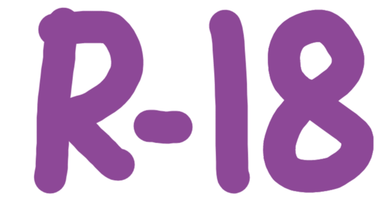 性と夫婦の話｜caku_c000