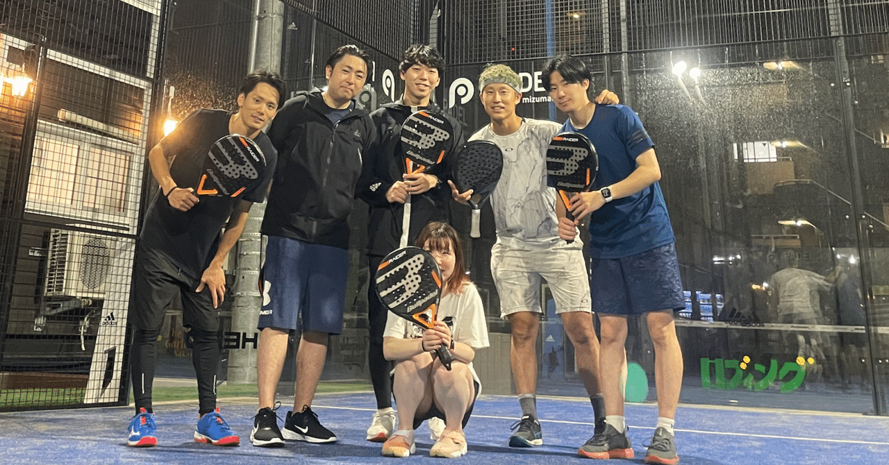 31期テニス・パデル部 「雨でもパデル」｜株式会社nobitel（ノビテル） 公式note