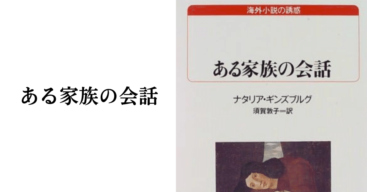 キャラの濃い家族【ある家族の会話】｜Chie Ishikawa