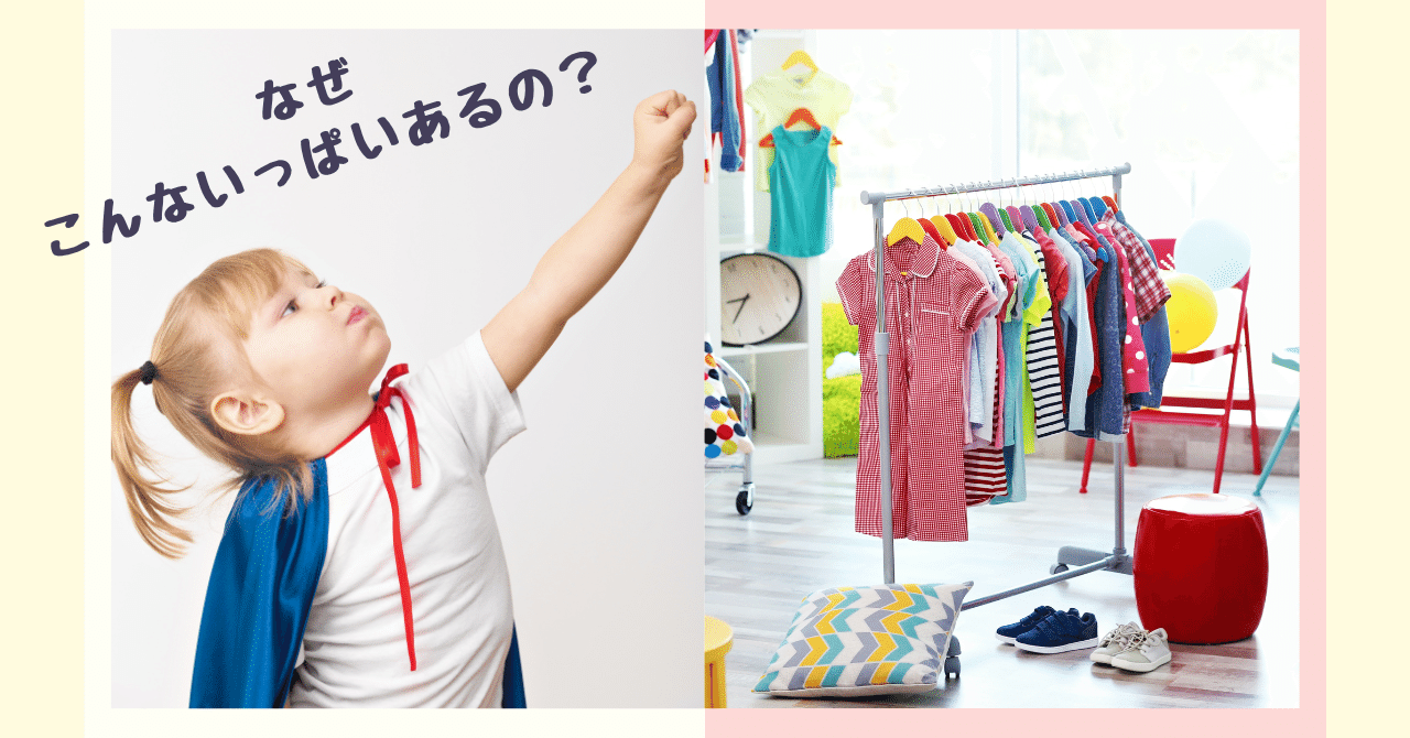 「なぜ」という疑問詞の持つ力｜Sonoko