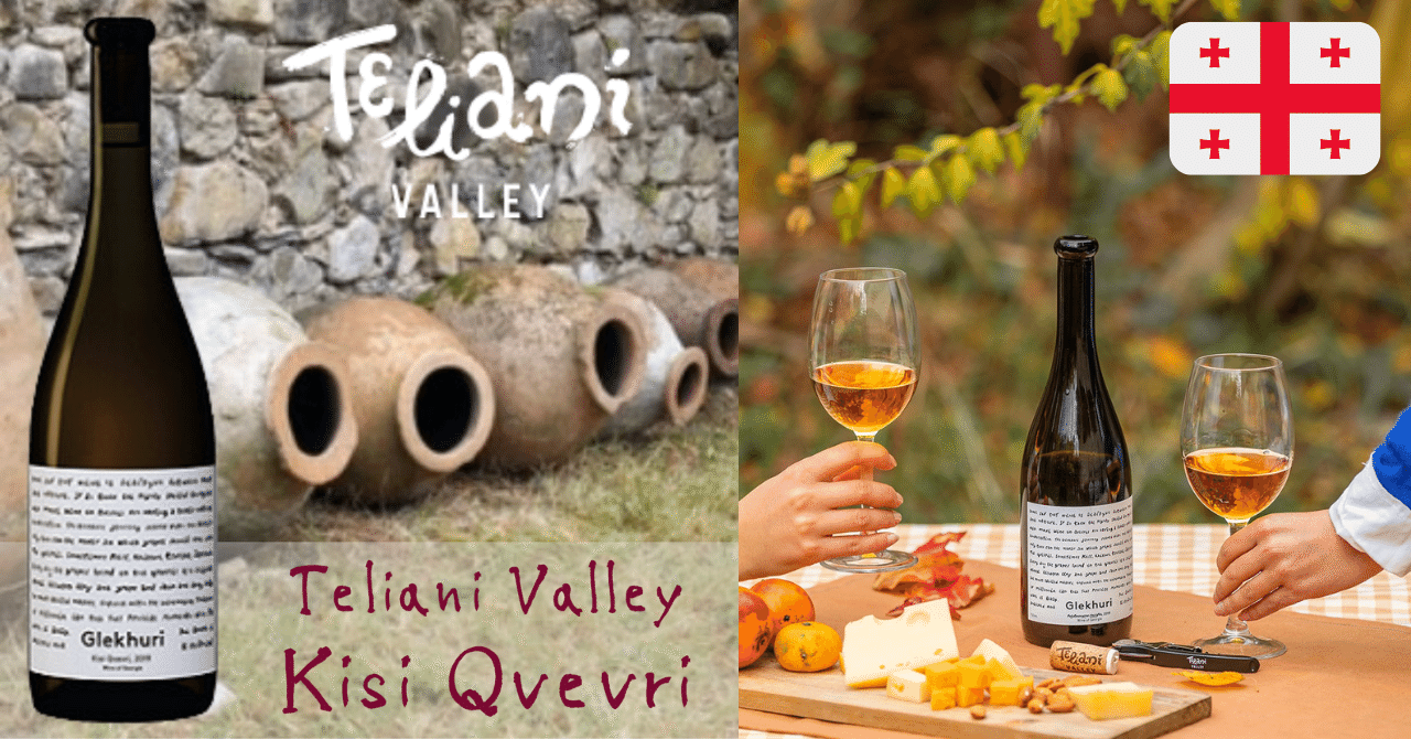 キシ｜AlcotradeTrust