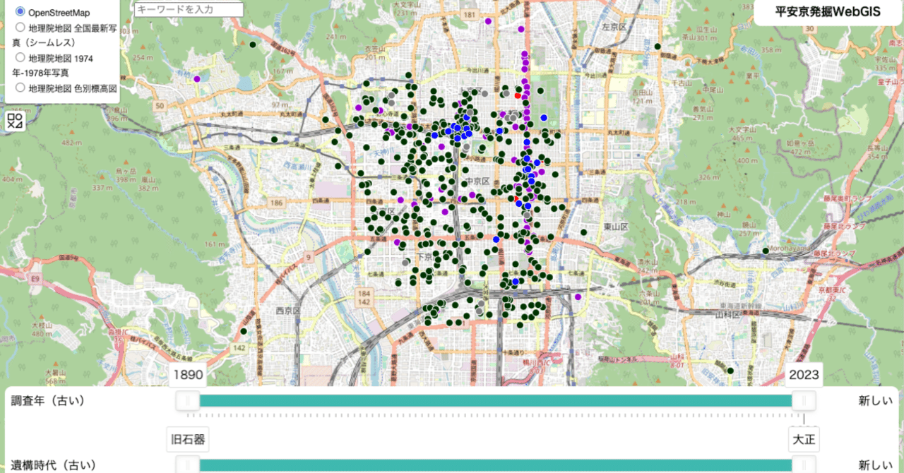 MIERUNEインターン #001 武内樹治さん｜MIERUNE Inc.