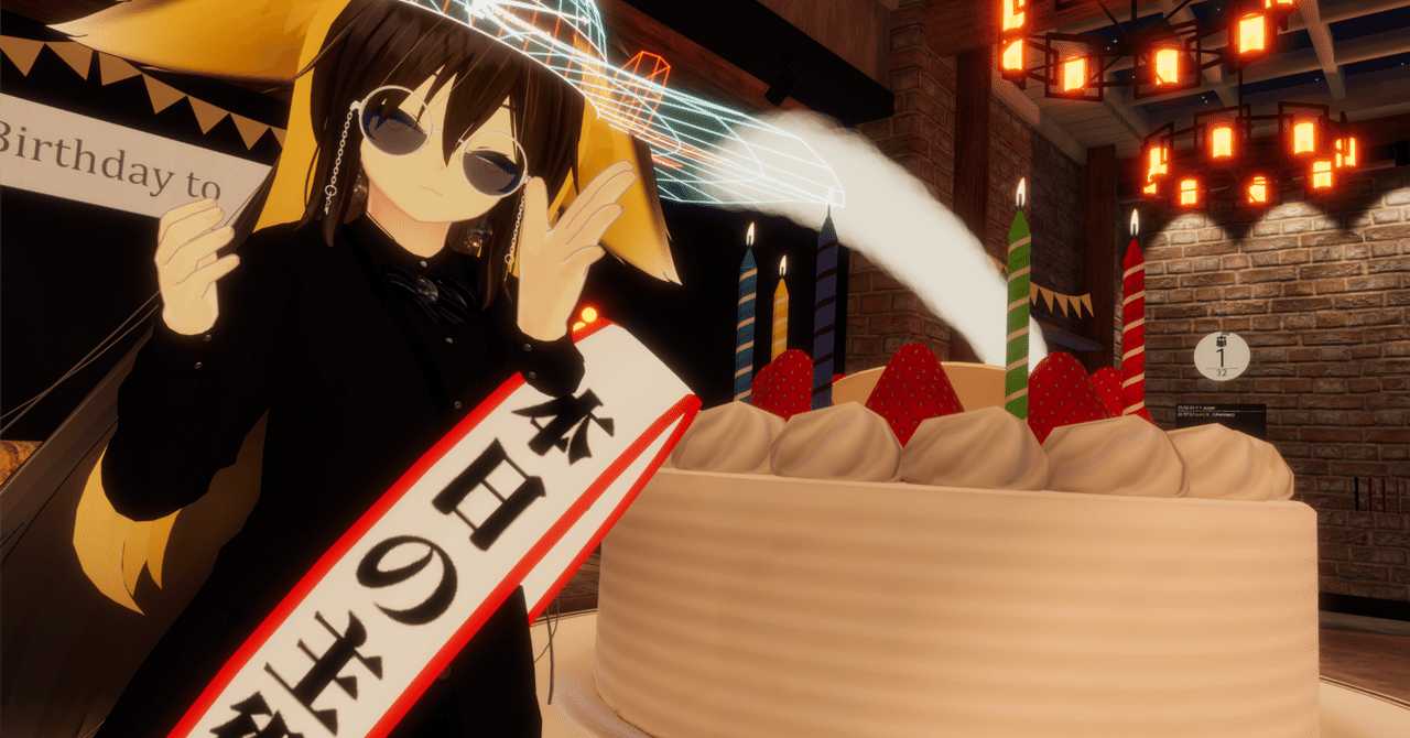 VRChatの誕生って｜k(Unknown)