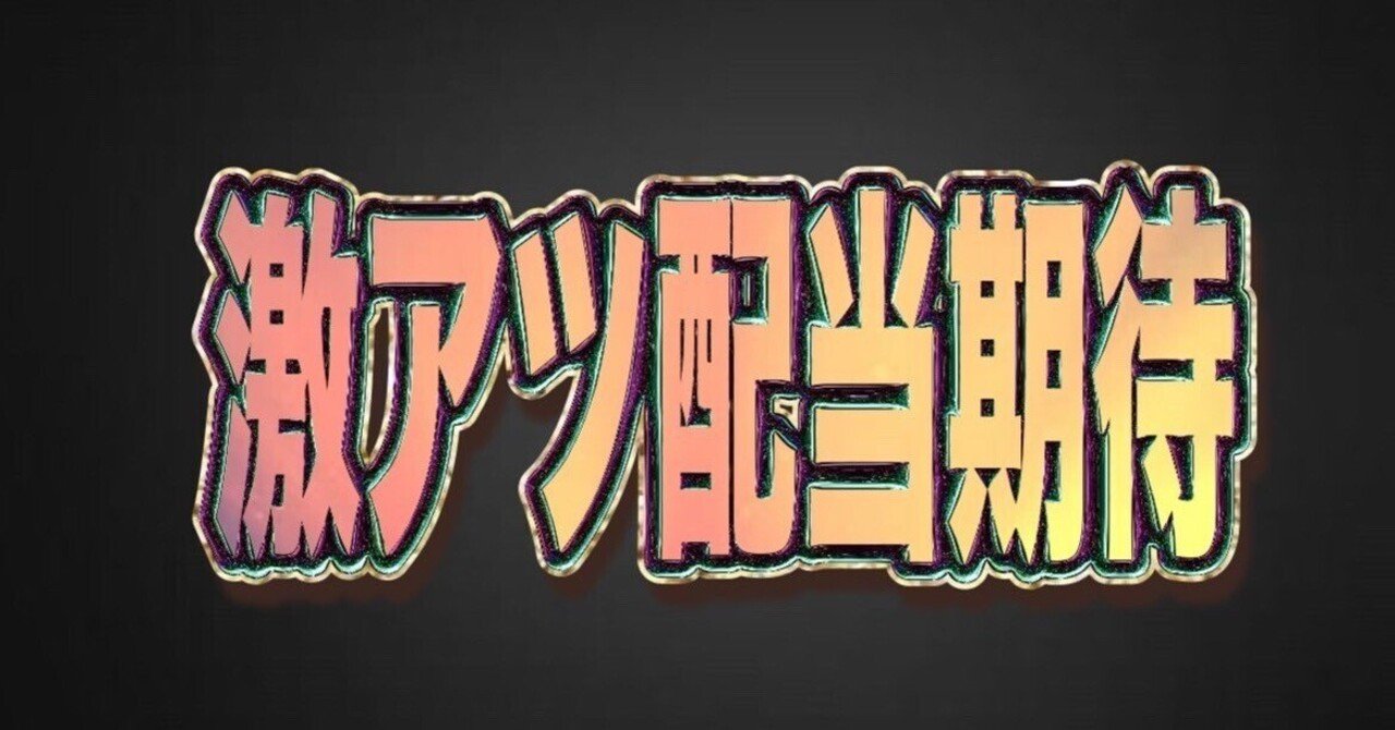 下関10r 1924🏆🔥大穴狙いで熱視線注目中🔥🏆｜キャプテン 競艇予想 ボートレース