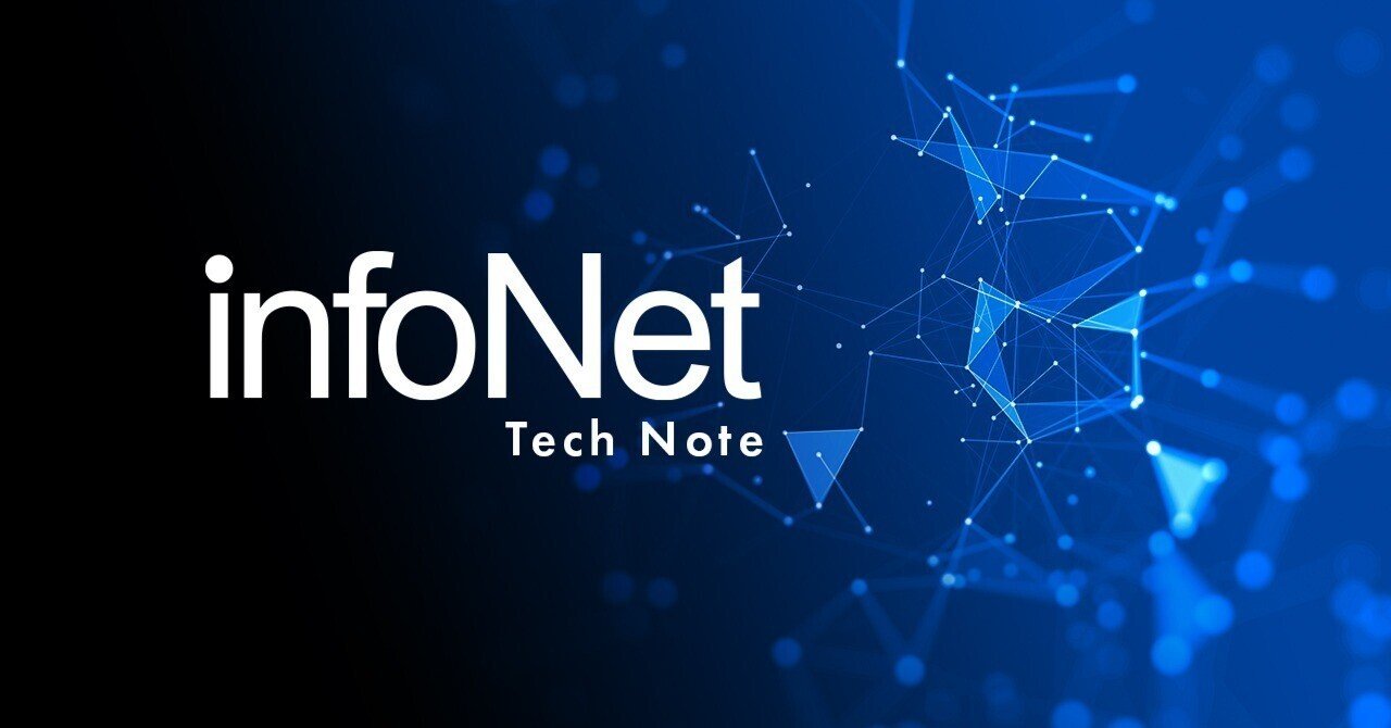 Webサイトの脆弱性対策について｜infonet_fsaigo