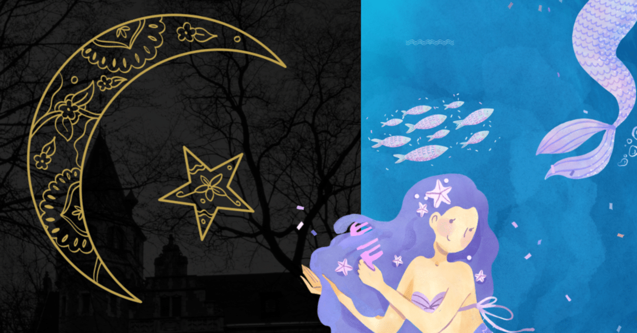 月夜ヲうたう人魚 【朗読用】｜tana_life