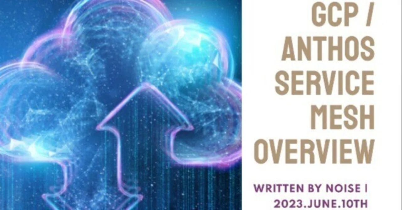 Anthos Service Mesh: GCPの新たなる可能性を解き放つ (2023.JUNE.10th, with ChatGPT-4 ...
