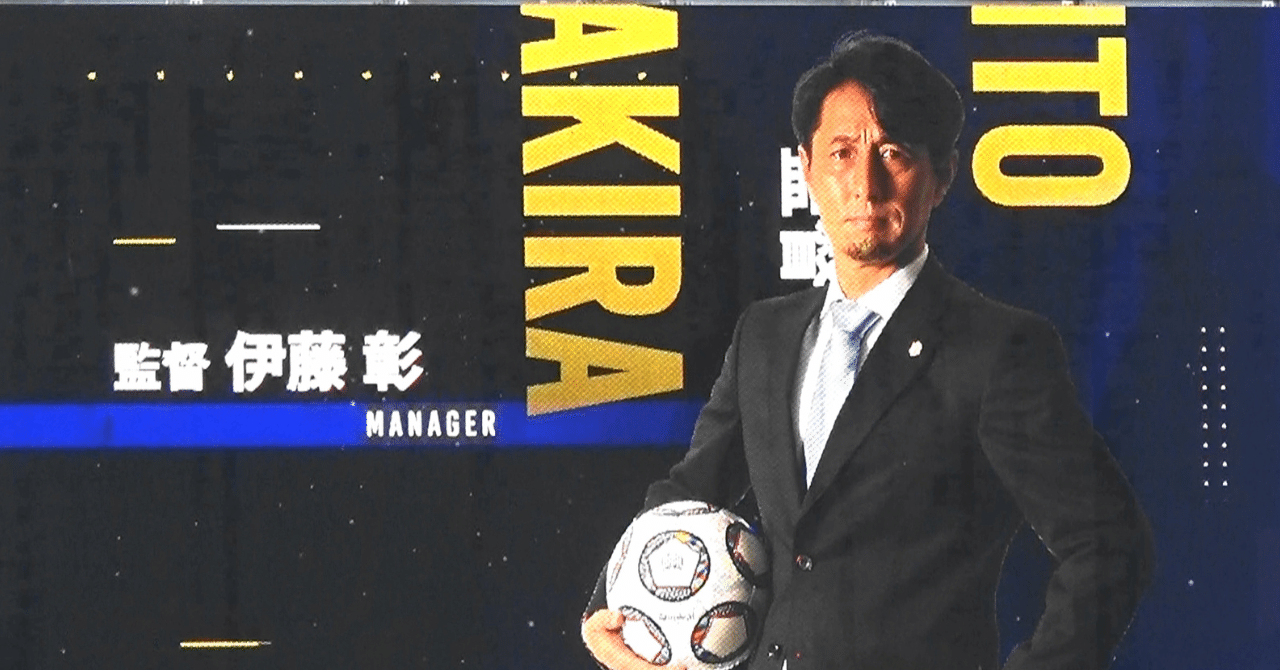 2023 J2 第20節「ベガルタ仙台vsジュビロ磐田」超主観的見どころ｜神田川⚽JúbiloIWATA