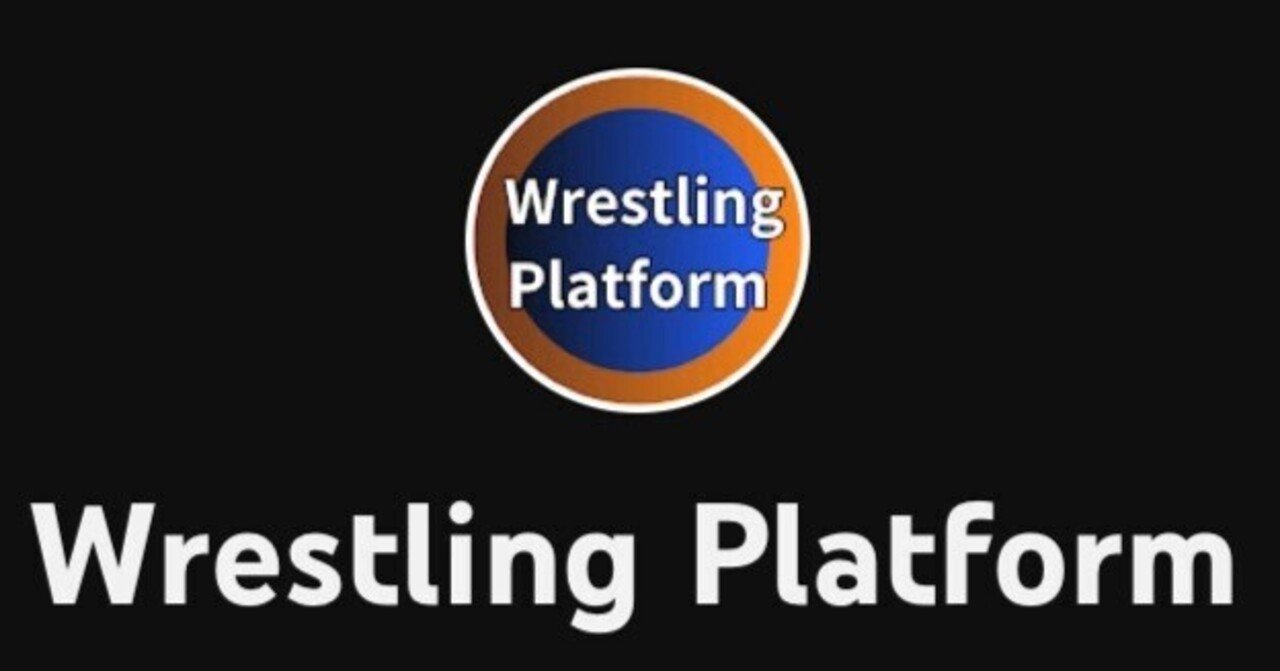 Wrestling Platform始めました🍜｜有元伸悟