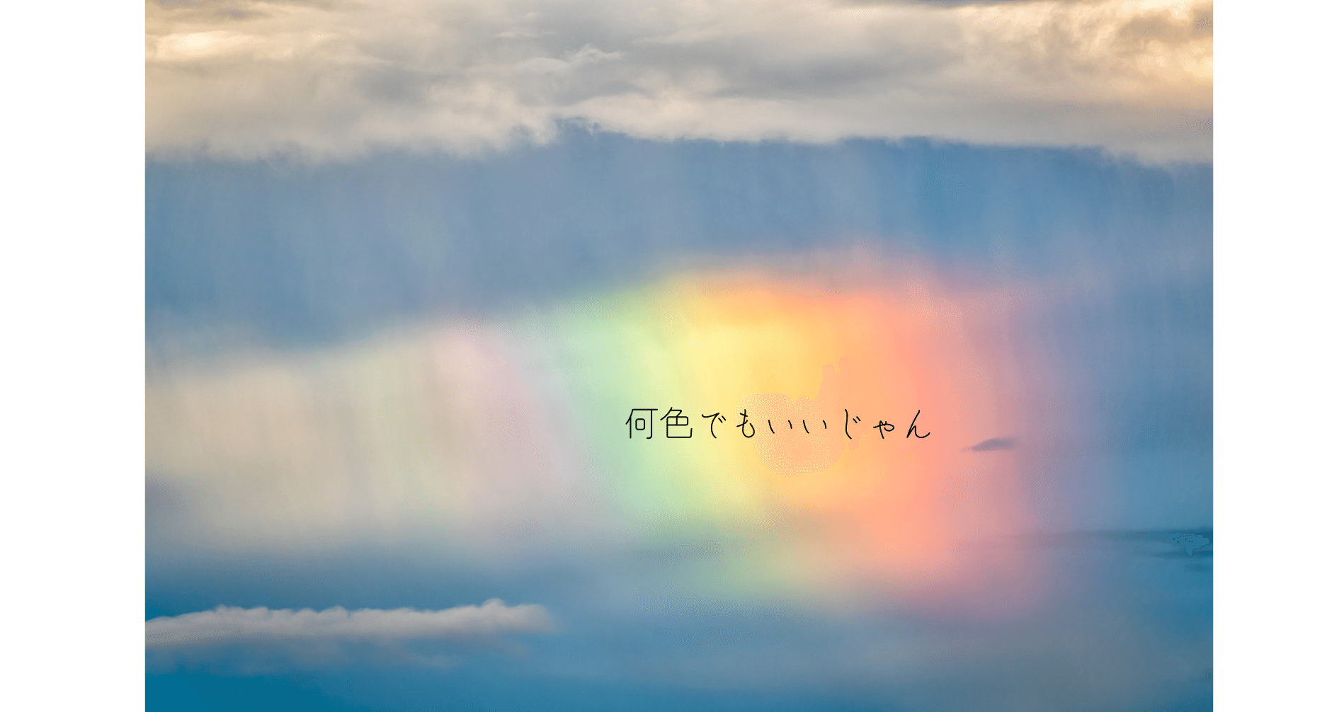 ステンドグラス369 Yama｜note