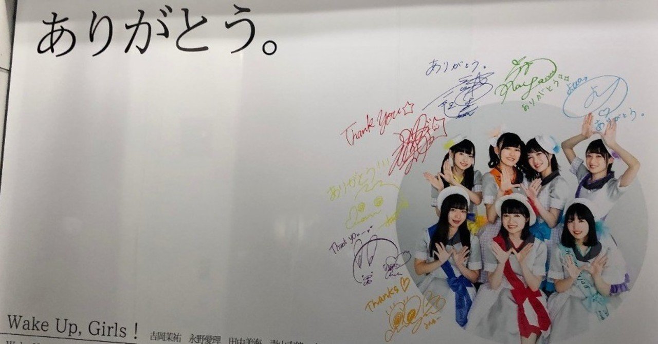 Good day ‼ WUGちゃん！｜ATB