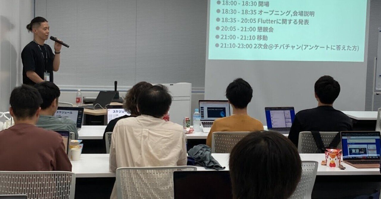 東京.dart行ってきました!｜Junichi Hashimoto