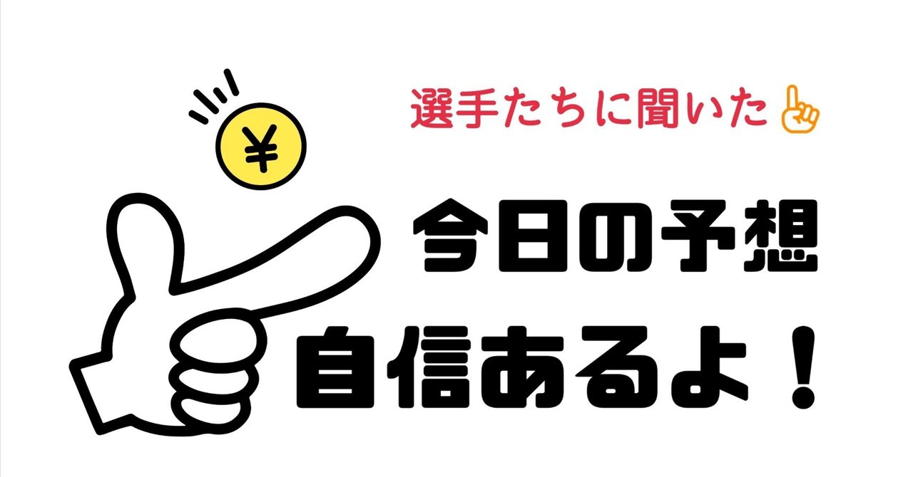 ð倧å¹
åã¡è¶ãäžð æ¥ãåã§23å13æãã³ã蟌ð 611æ¥ Npb ããéç詊åäºæ³ ãããéçåæäºæ³ãnpbäº€æµæŠ ãæ
å ±å
