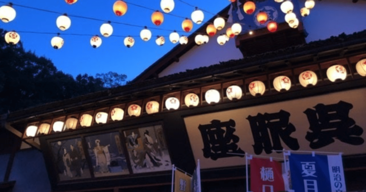 【コゆ喜賞】織田信長の比叡山延暦寺大量虐殺は事実か？ という疑問を呈した歴女が、愛知県にやって「来る～～～！」｜奈星 丞持（なせ じょーじ）｜文筆家