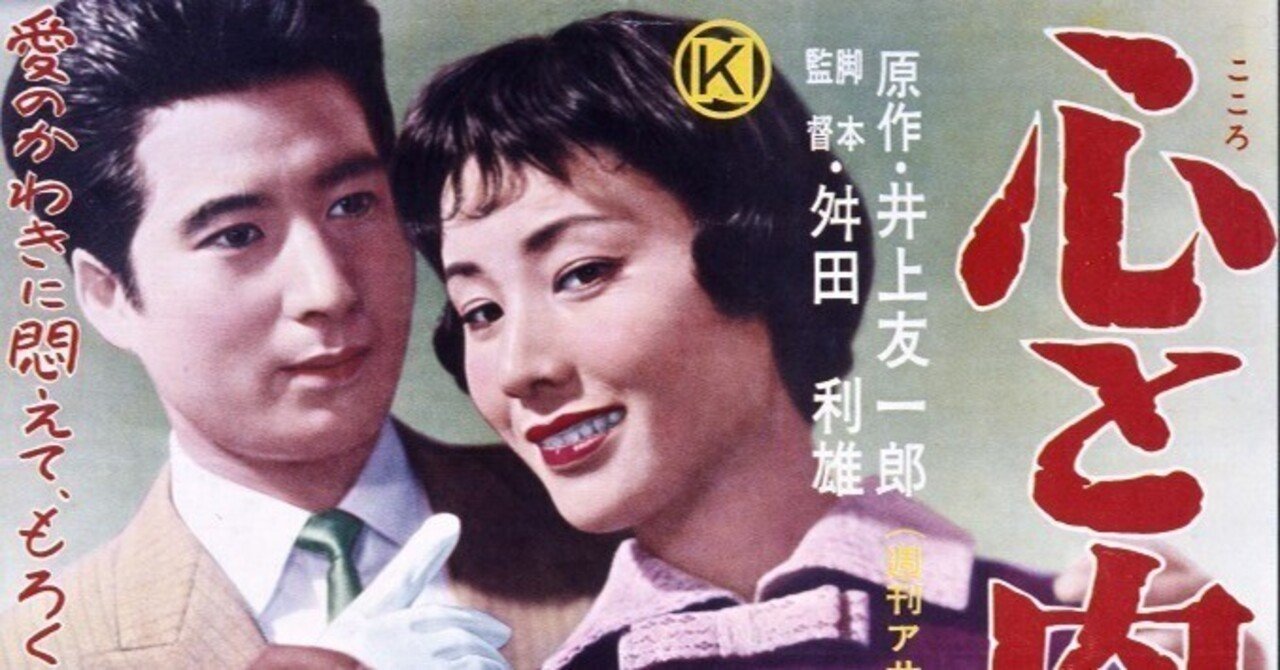 プログラムピクチャー監督：舛田利雄｜Meguru Ishida