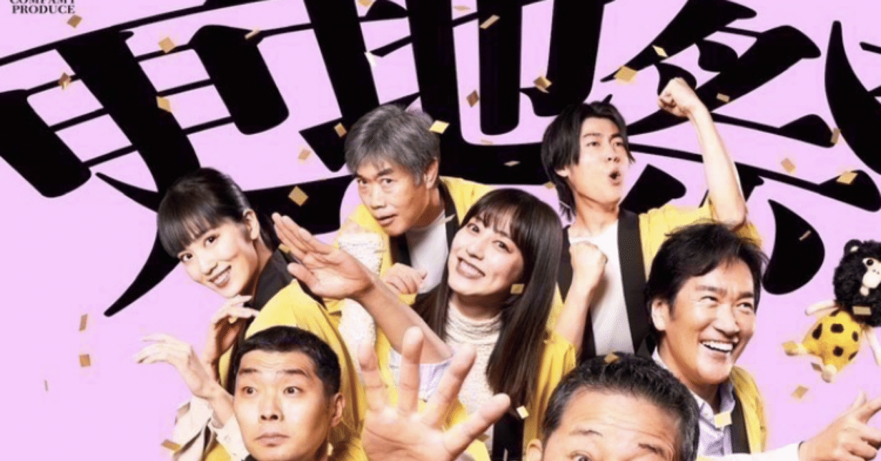 Laughing Note 〜お笑い手帖回顧録 vol92｜チョッキー