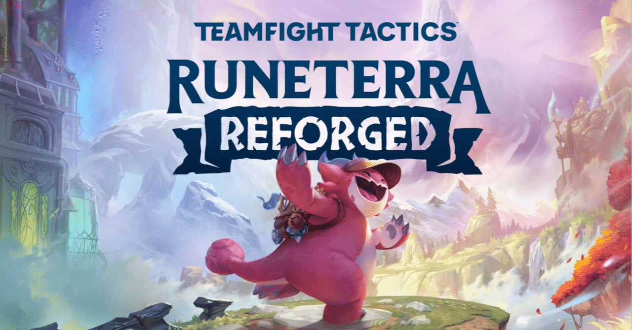 TFT Set9 構成リスト｜Rise