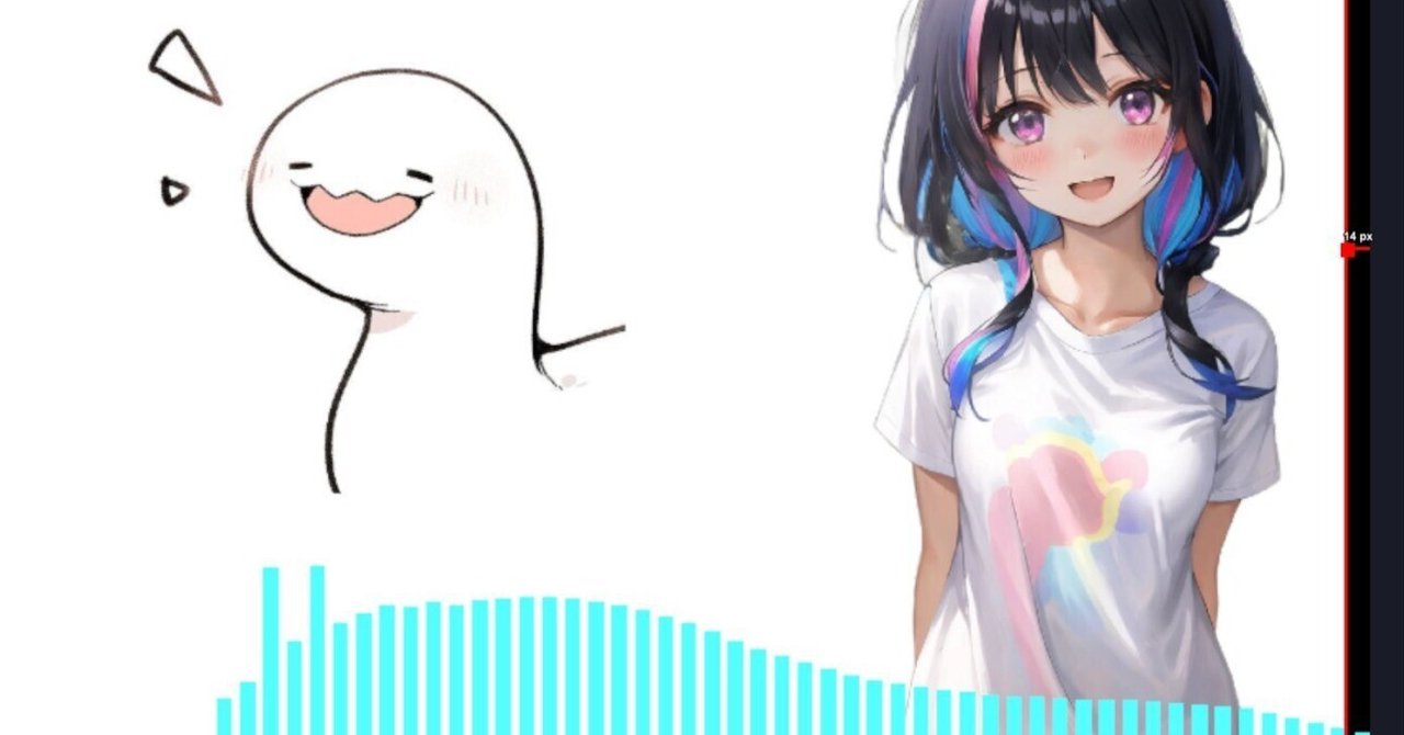 配信を彩れっ！？音声波形をOBSに表示する方法【spectralizer】｜まぁくん@AIイラスト