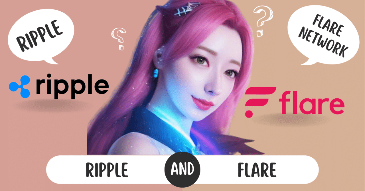 【WebX参加企業】次世代送金システム『Ripple』＆『Flare』｜𝐑𝐞𝐜𝐚𝐥 (りかる)