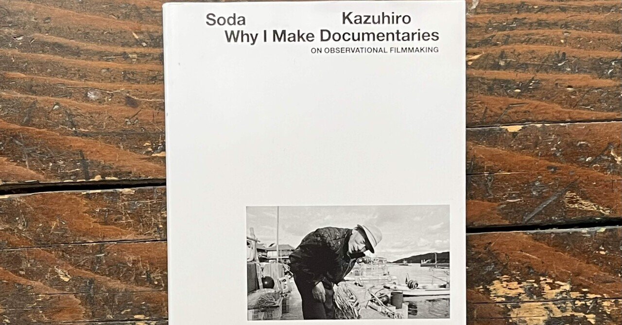Why I Make Documentaries Soda Kazuhiro｜IDEABOOKS JAPAN