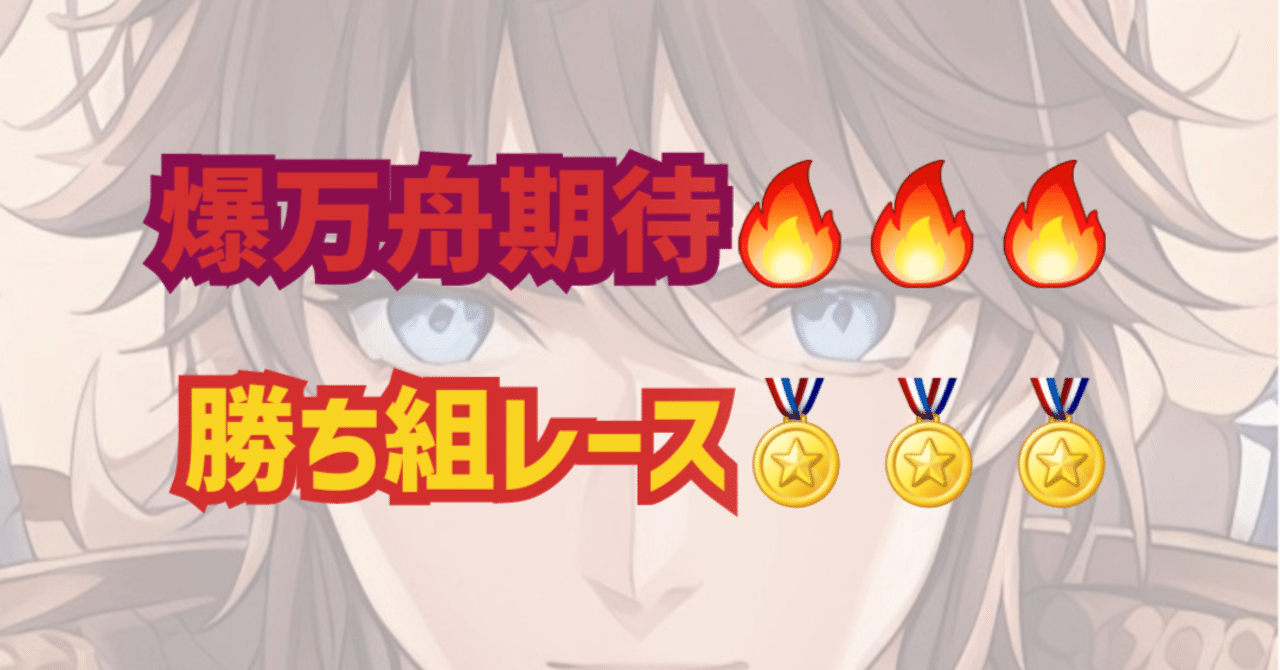 鳴門2R 9:01🚤☀｜サムライプロ予想屋🔥競艇予想＆競輪予想🔥