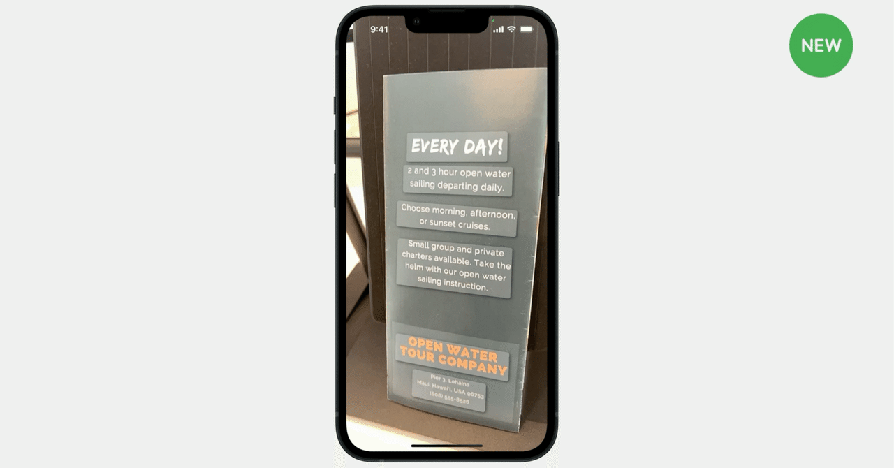 [iOS 17] VisionKitのData ScannerとLive Textに関する新APIと機能強化 #WWDC23｜shu223