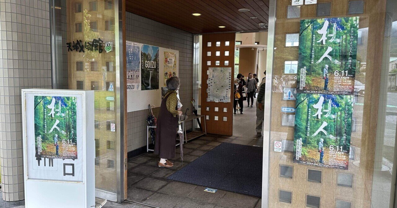 煮熟の結果｜Tact Masuda