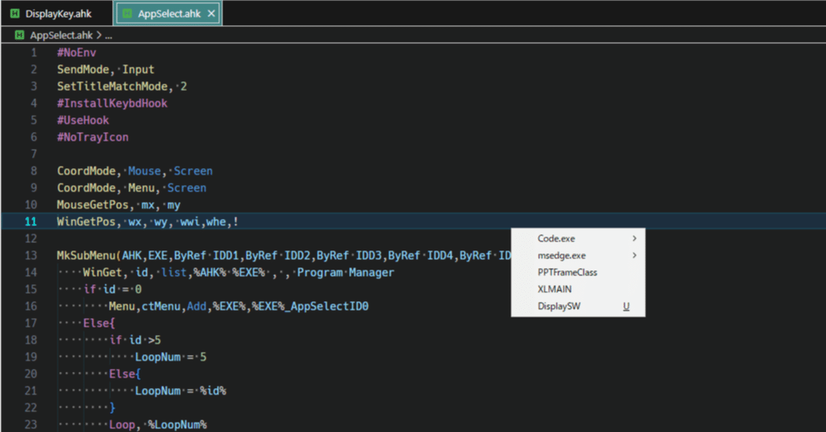 AutoHotkeyでアプリ切換えメニューの作成｜あたるの