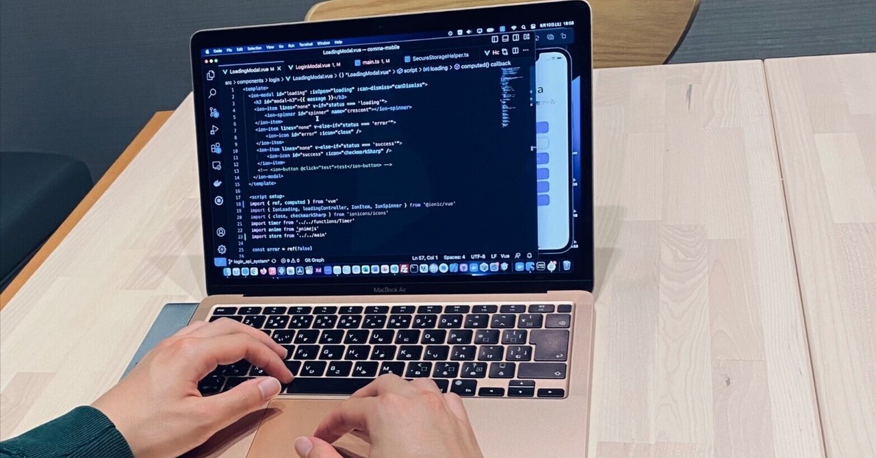 個人開発休学という選択｜Kamo Tomoki