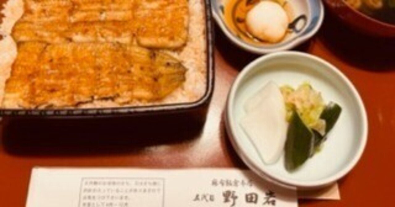 野田岩麻布飯倉本店のうなぎ|uさん