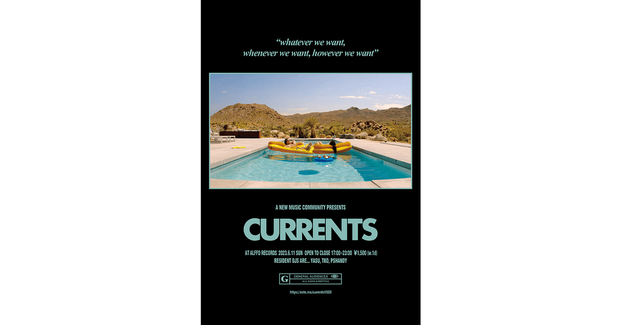 SETLIST 2023.06.11 (sun)｜CURRENTS