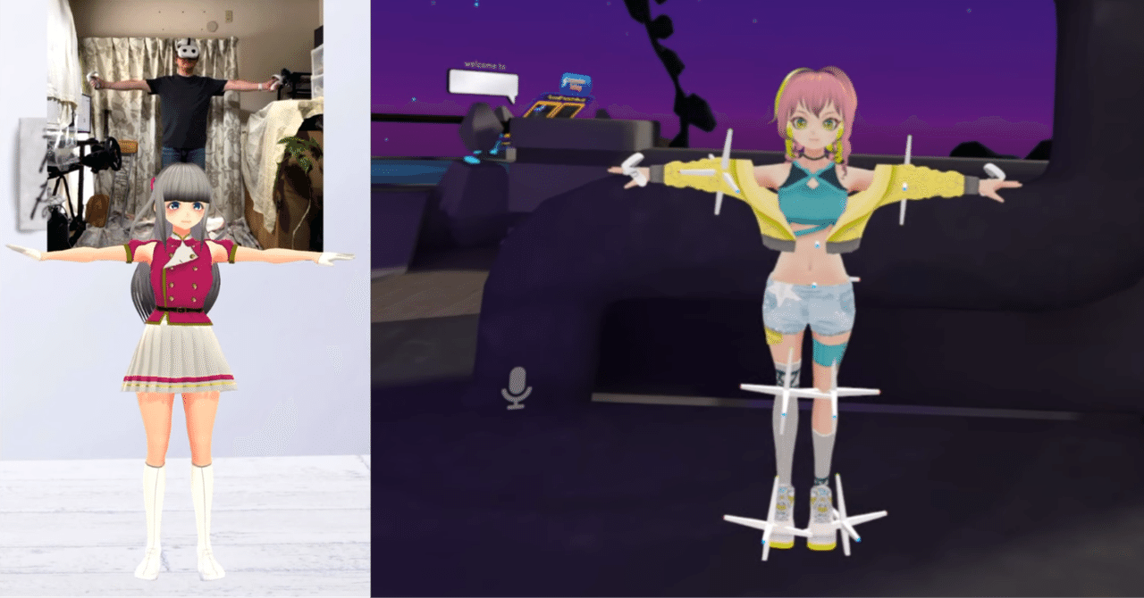 TDPTで対応したOSC Trackersについて｜yukihiko_a