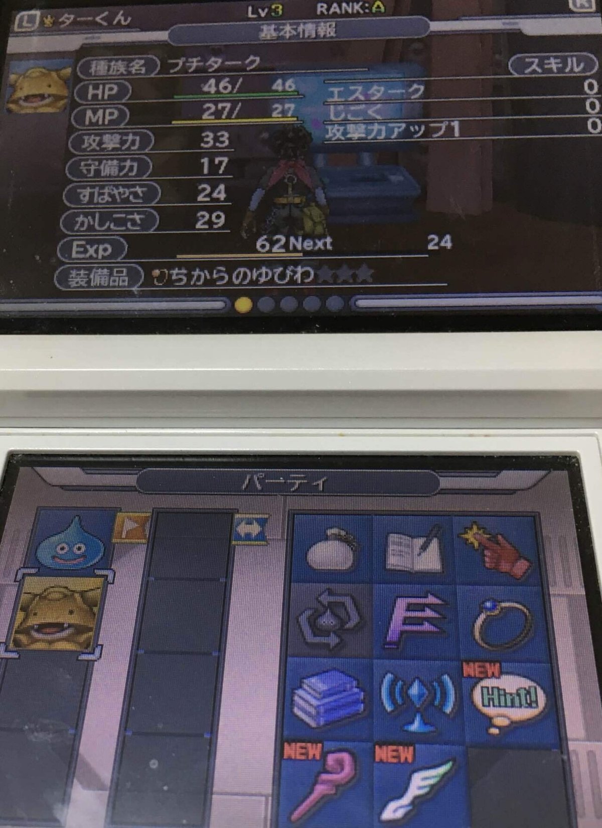 【DQMJ3P】ストーリー上必ず仲間になるモンスターだけで完全クリア【縛りプレイ】｜n回目