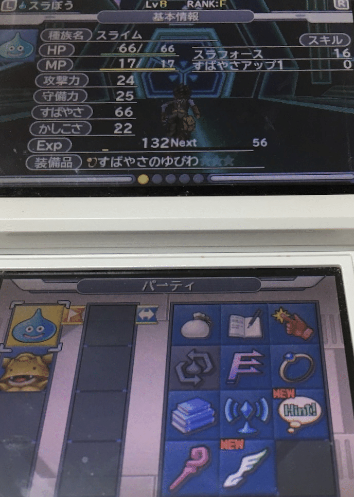 【DQMJ3P】ストーリー上必ず仲間になるモンスターだけで完全クリア【縛りプレイ】｜n回目