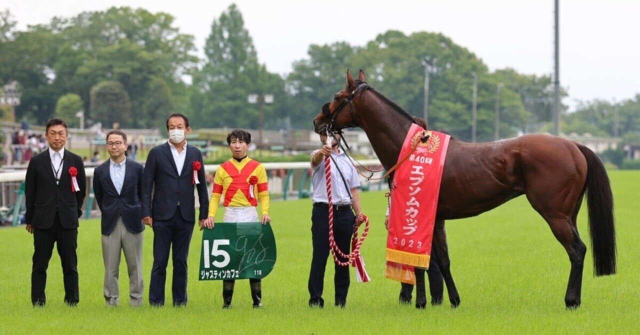 【エプソムカップ（g3）回顧~その先へ】血統篇｜haya