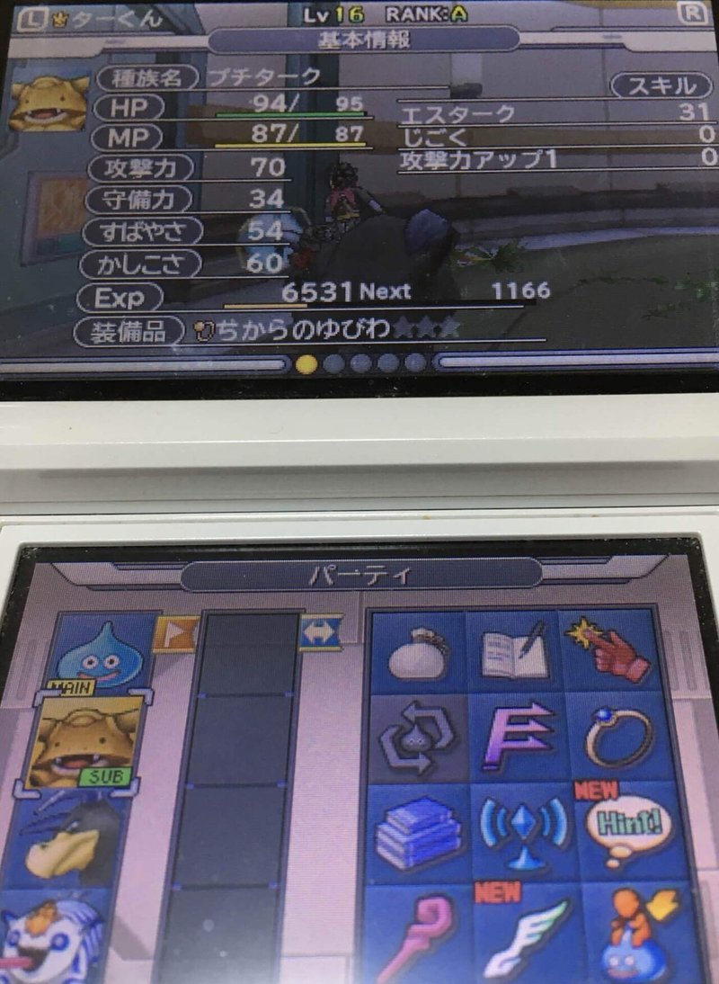 【DQMJ3P】ストーリー上必ず仲間になるモンスターだけで完全クリア【縛りプレイ】｜n回目