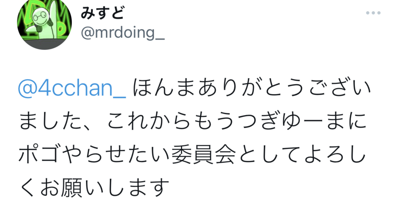 2023.6.12｜utsugi_yuma