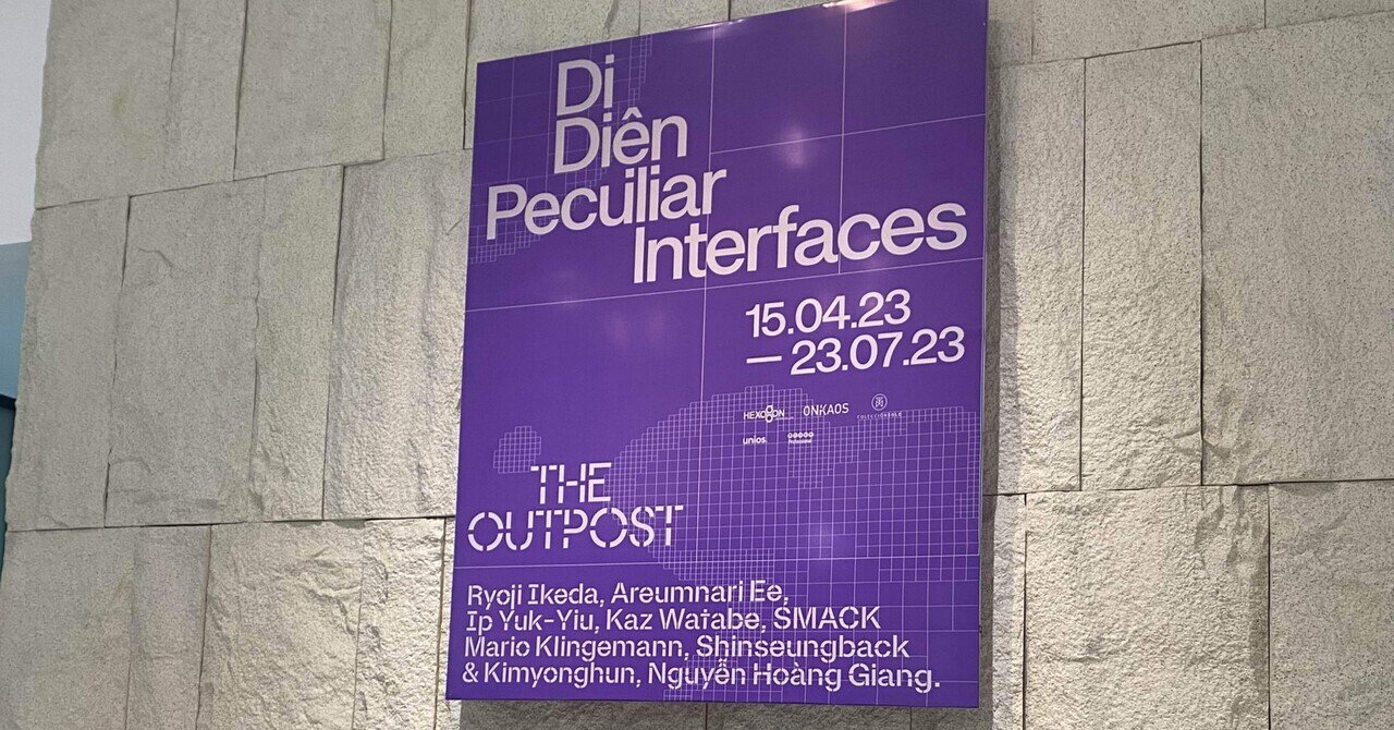 Arts in Hanoi 7: Di Điện Peculiar Interfaces(動画）｜Lisle