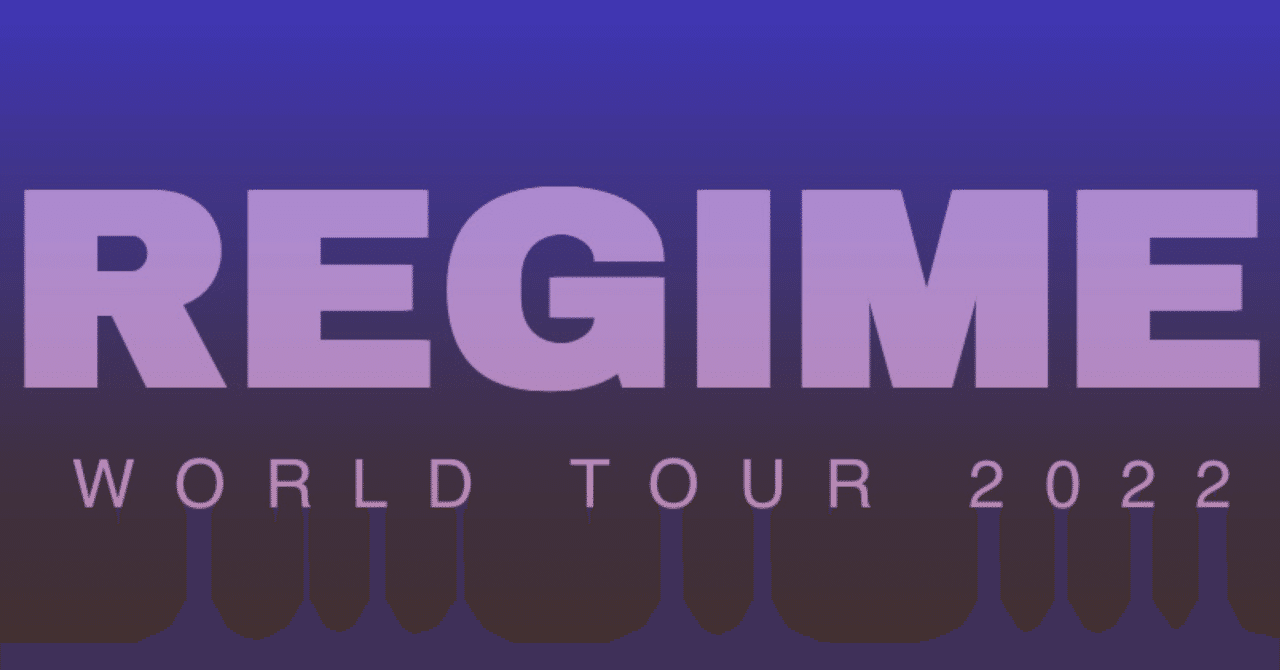 【UK/EUROPE】Nov 16 Manchester｜rice