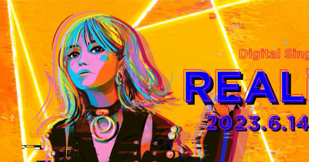 LiSA新曲REALiZE本日リリース｜TOMOKIN@LiSAっ子♿️