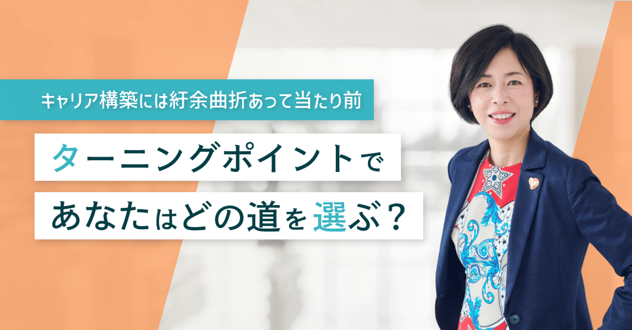 ブリキャリコーチ 首藤繭子/Mayuko Shuto｜note