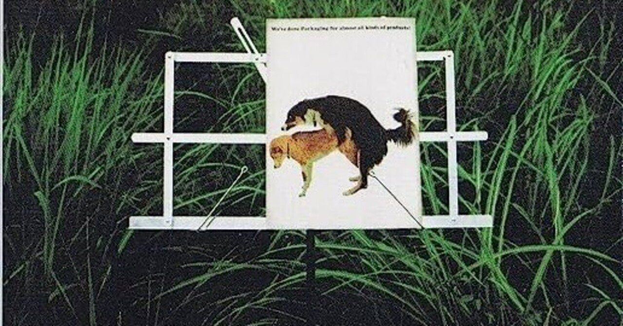 クラシック / JUDY AND MARY（1997）｜oka