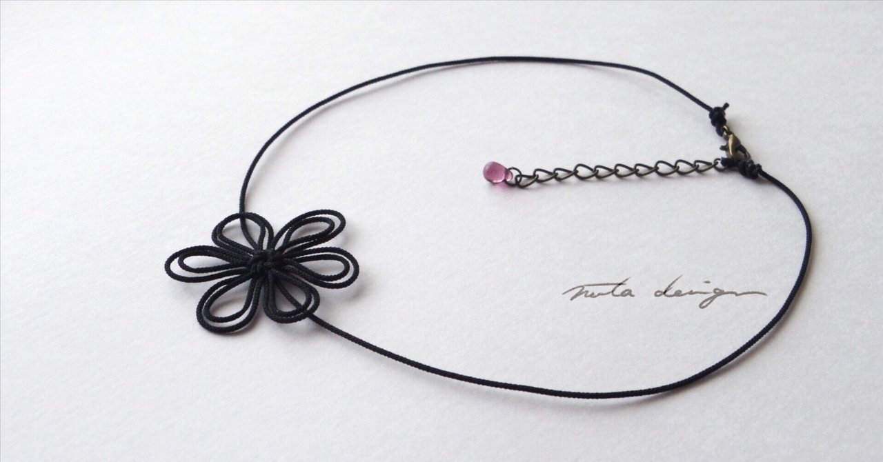 単純だけど大事でありますよ｜nuta design