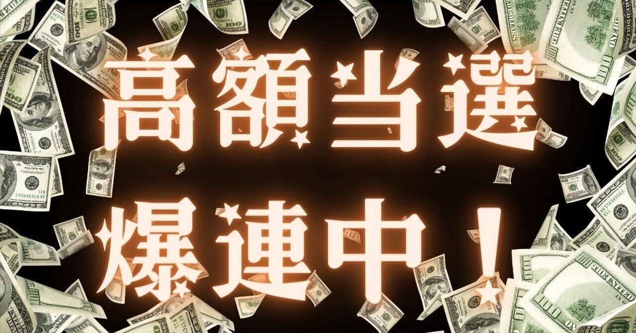 🔥🔥岸和田6R 12:55《高額当選爆連中》🔥🔥｜競艇予想 競輪予想👑脳汁王子👑