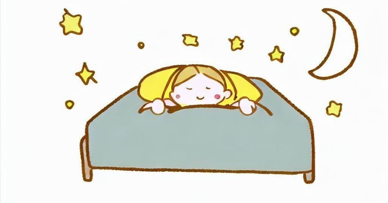 Amazonの睡眠導入剤をちょくちょく飲む｜neji bit