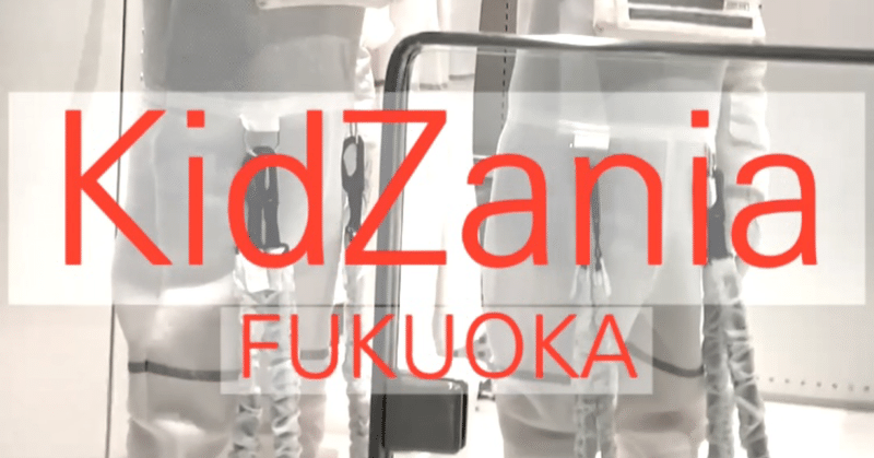 Now the joy of my world is in Zion｜Daisuke_Noda